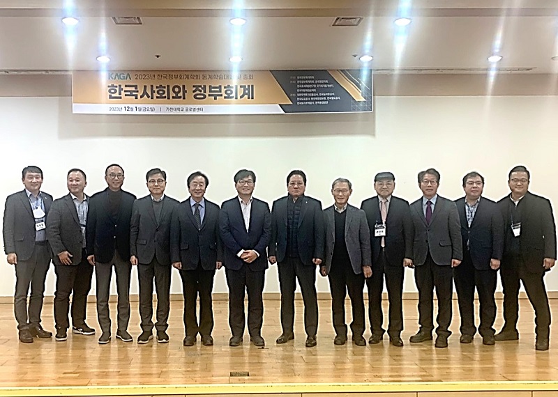 보도자료 - 한국재정정보원장, 한국정부회계학회 정부회계인상 수상 상세화면 | 한국재정정보원 > 알림·소식 > 보도자료